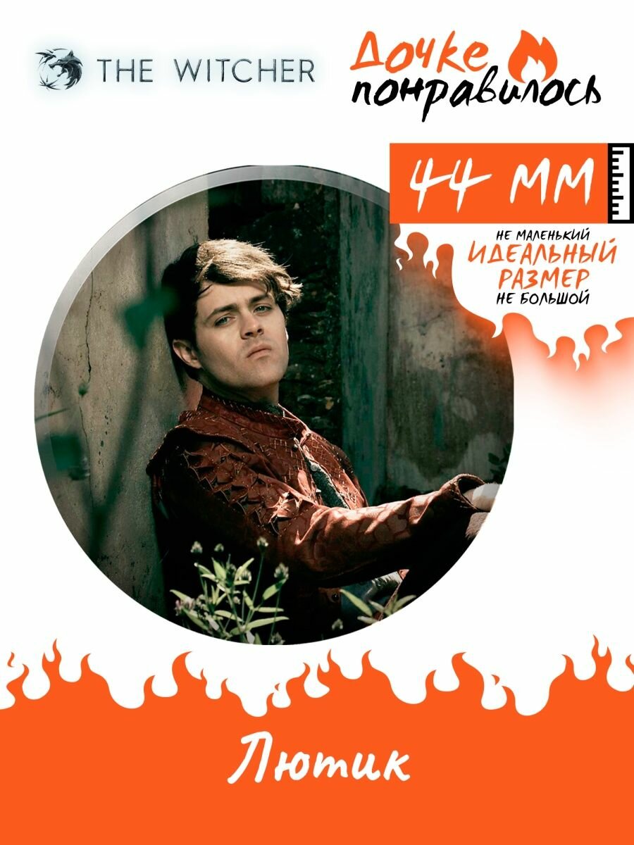 Набор значков