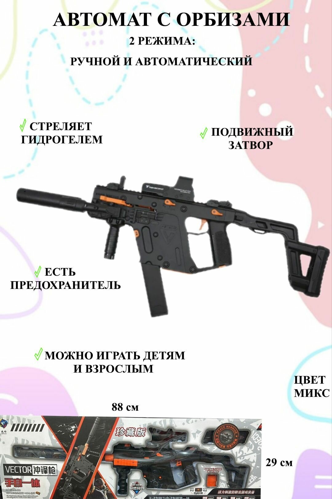 Оружие для страйкбола из китая — купить по низкой цене на Яндекс Маркете