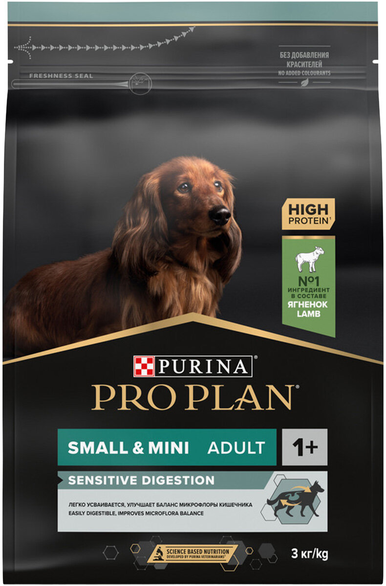 PRO PLAN ADULT DOG SMALL & MINI SENSITIVE DIGESTION для взрослых собак маленьких пород с чувствительным пищеварением с ягненком (3 кг)