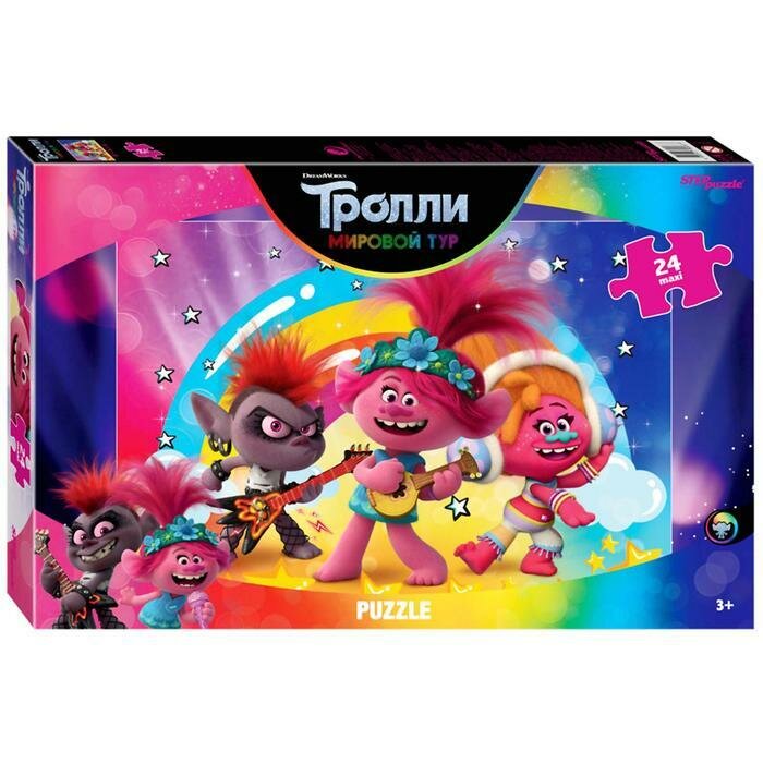 Детский макси-пазл "Trolls - 2. POP Life", напольный пазл для детей с большими деталями, игра-головоломка MAXI-паззл для малышей, Step Puzzle, 24 крупных элементов