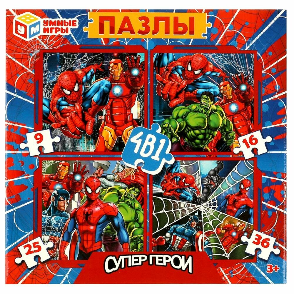 Пазлы 4 в 1: 9-16-25-36 Супергерои Умные игры 4650250545859