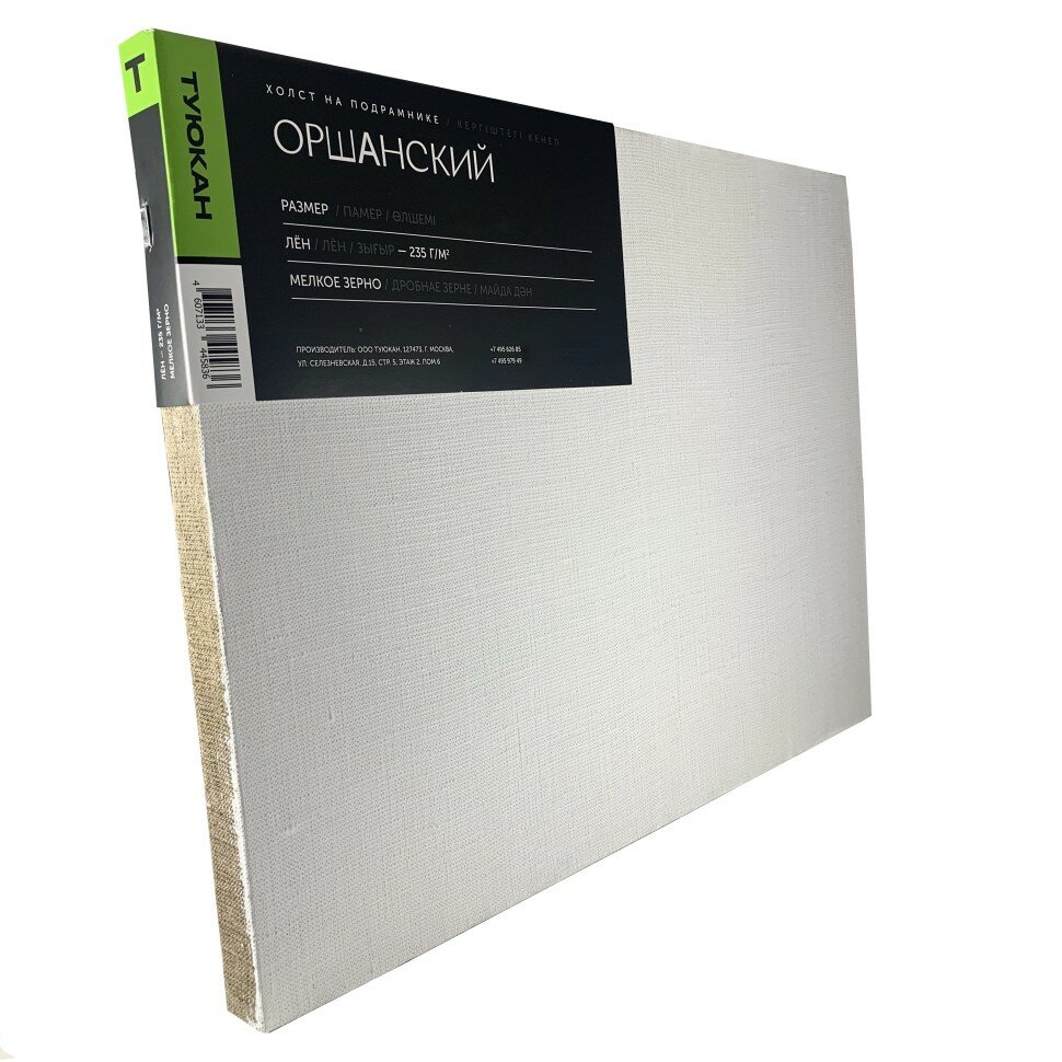 Холст на подрамнике100х100 см, лён оршанский Туюкан, мелкозернистый