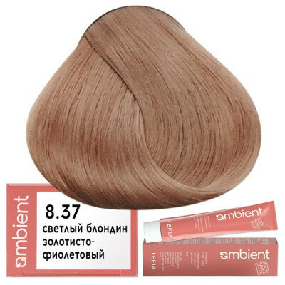 Крем-краска для волос AMBIENT 8.37 Tefia