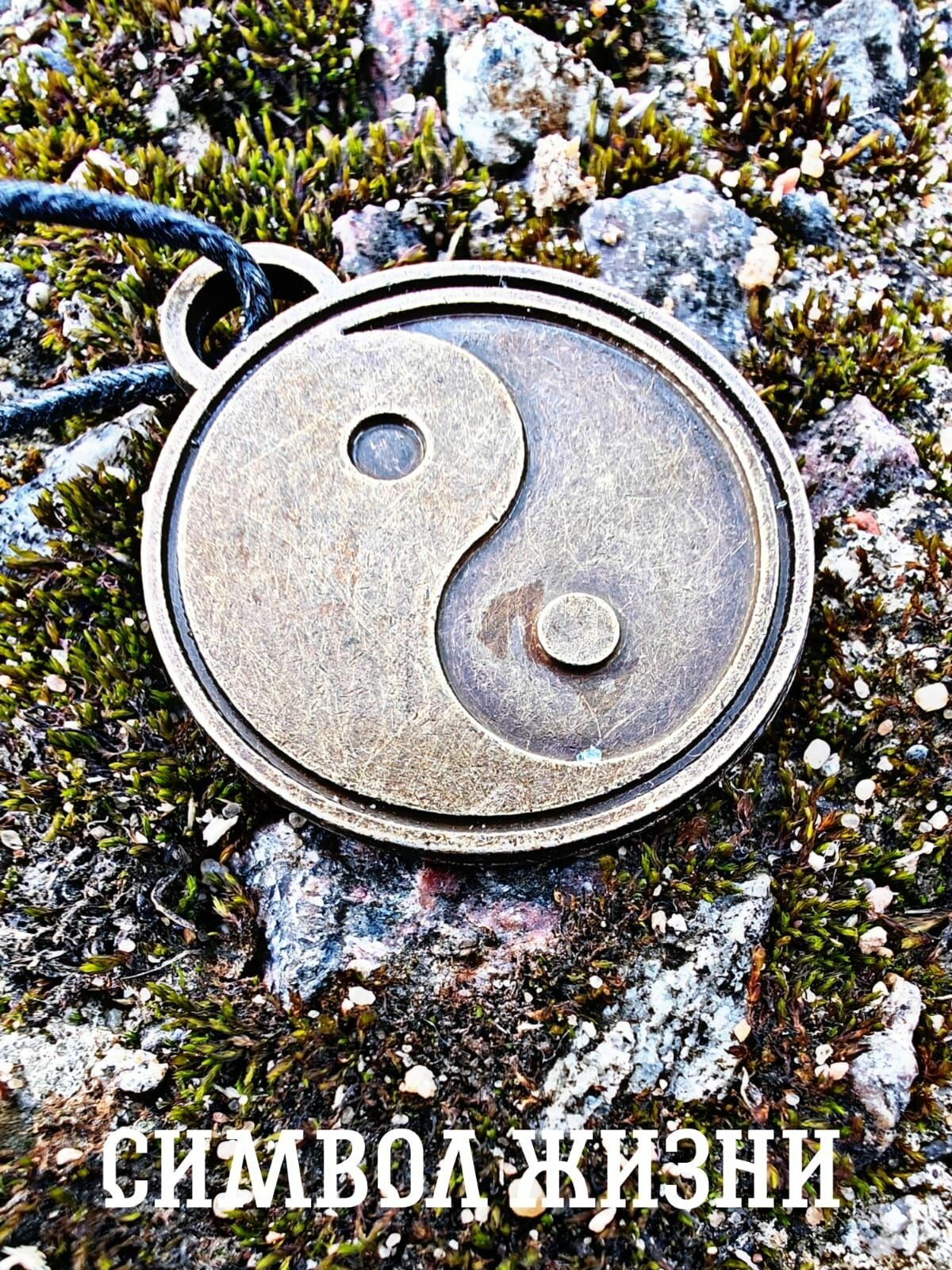 Славянский оберег, комплект украшений