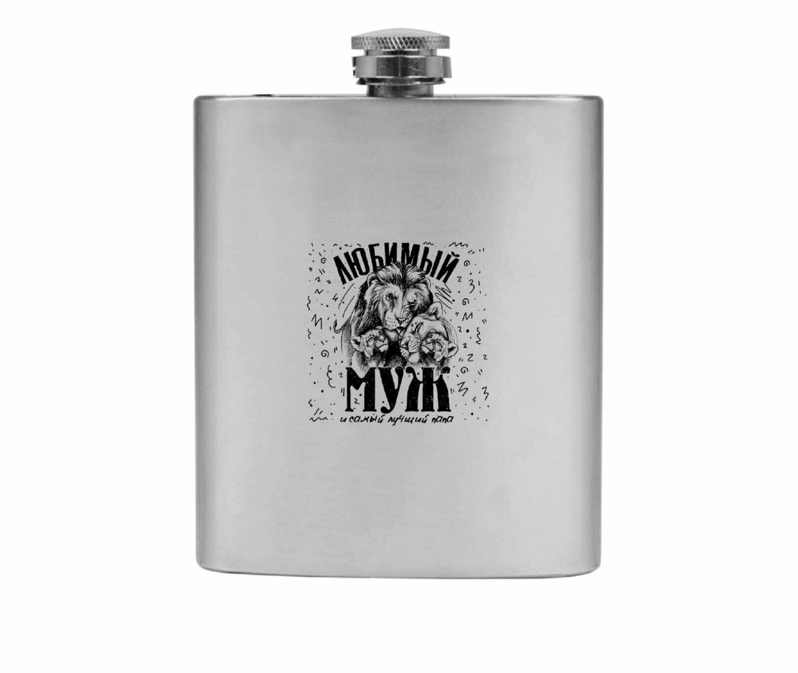 Фляжка MIGOM с принтом "23 февраля" - F230003