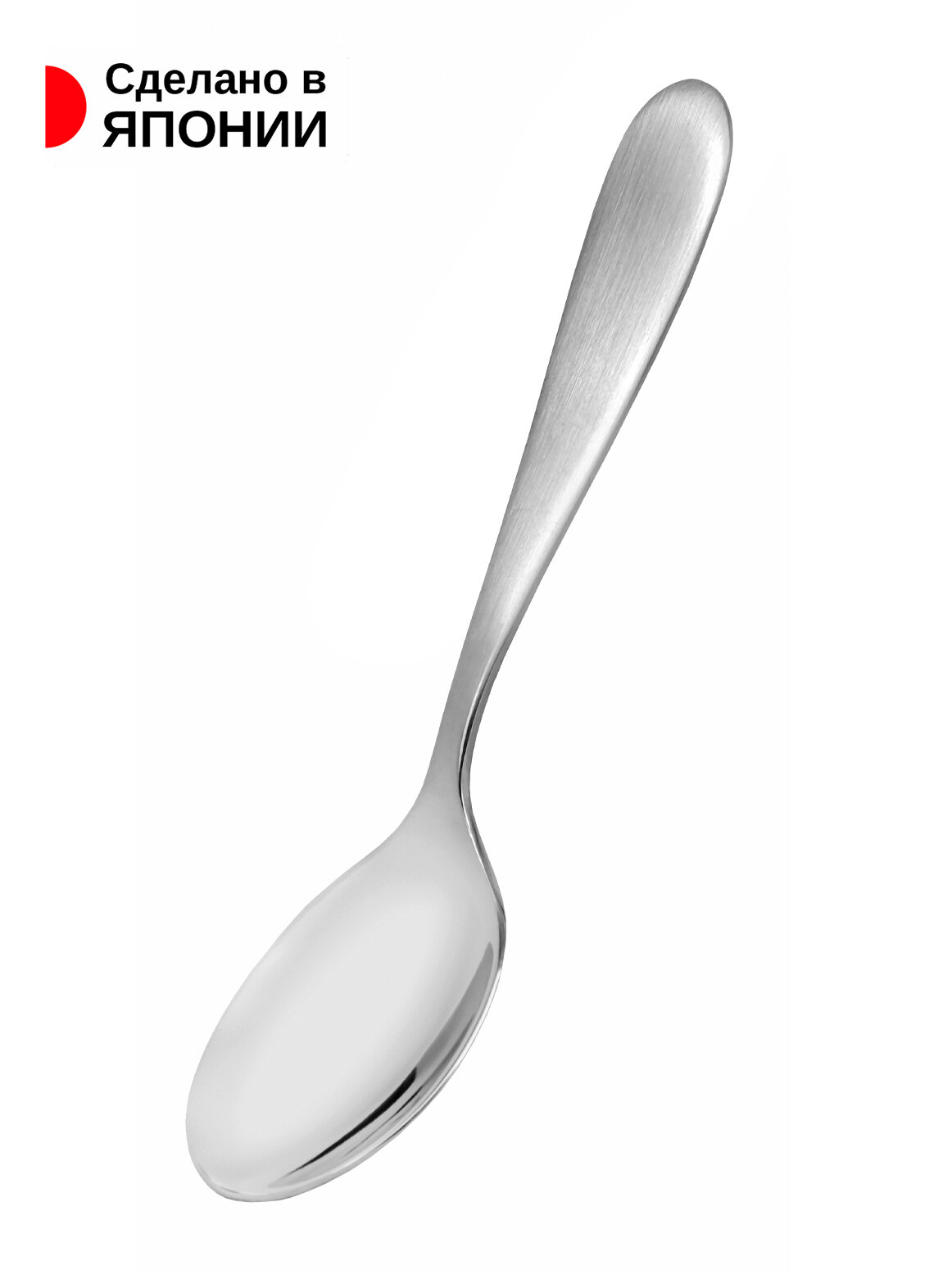 Ложка кофейная, 12,1х2,7х0,2 см