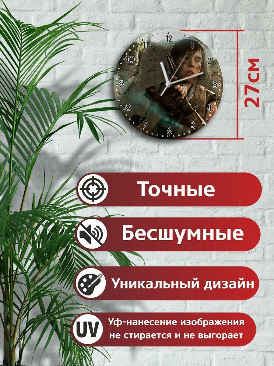 Настенные часы УФ с рисунком игры Гранью Две Души - 3459