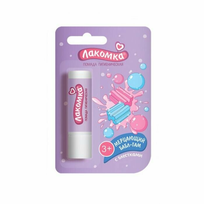 Лакомка Помада гигиеническая, Мерцающий Бабл-гам 2,8гр