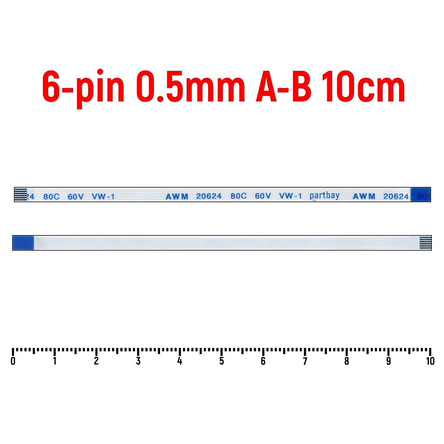 Шлейф FFC 6-pin Шаг 0.5mm Длина 10cm Обратный A-B