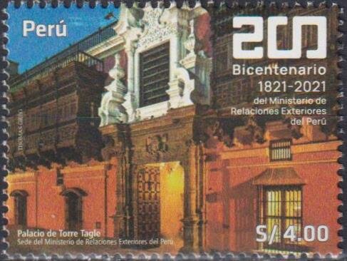 Почтовые марки Перу 2021г. "200 лет Министерству иностранных дел" Архитектура, Дипломатия MNH
