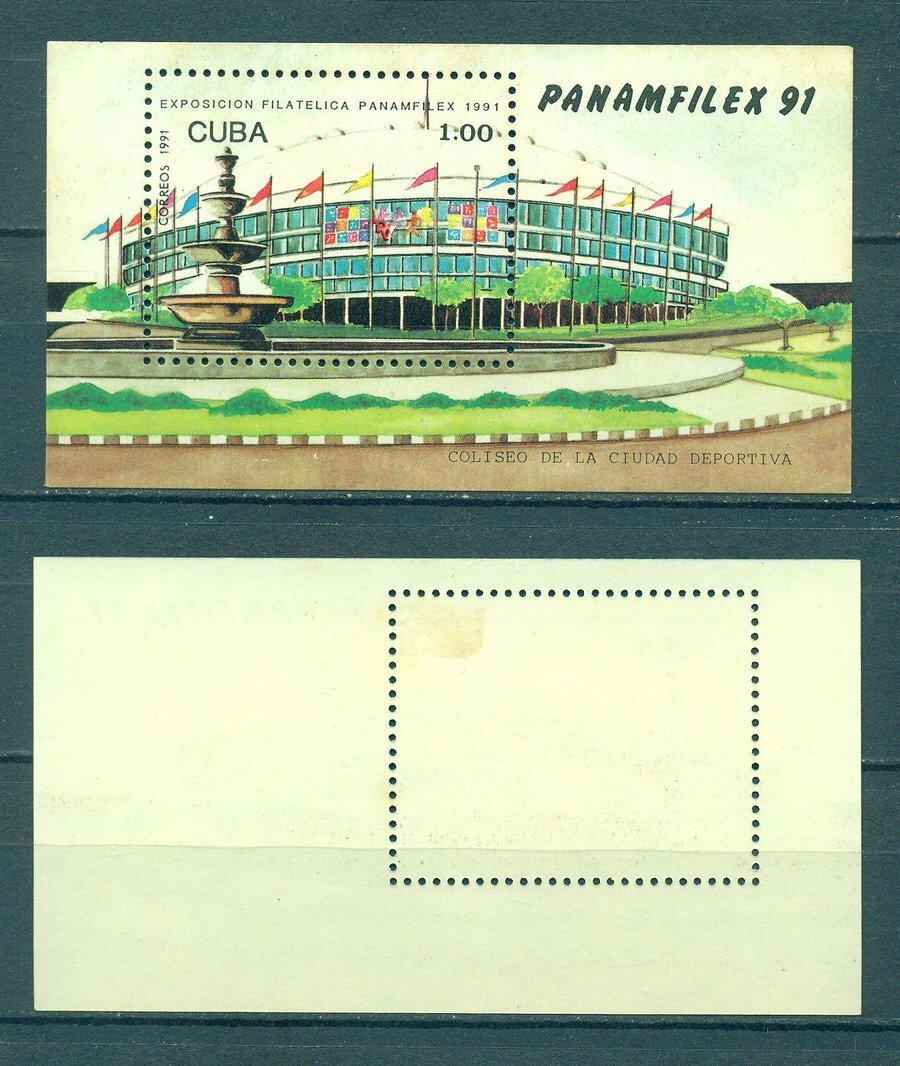 Почтовые марки Куба 1991г. "Панамериканская выставка марок "PANAMFILEX 1991" Спорт, Стадионы, Филателистические выставки NG