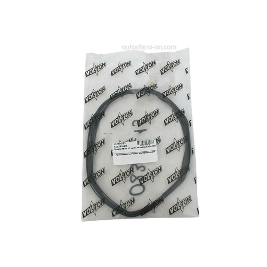 VOLTON VLT400123 Провод пвам 0,5 кв. мм, 5м (черный) VOLTON