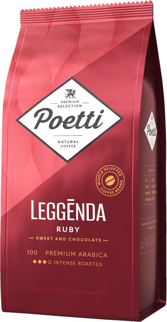 Кофе Poetti "Leggenda Ruby", арабика, 100%, 1000г