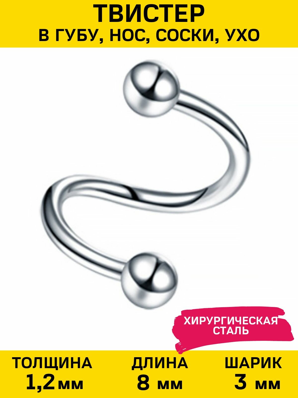 Пирсинг в губу