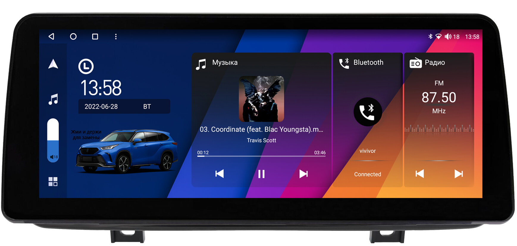 Штатная магнитола BMW 2 (F22), 2 Tourer (F45, F46) 2014-2024 12.3 дюйма Canbox H-Line 7810-2107 Android 10 (4G-SIM, 8/256, DSP, QLed) BMW Style