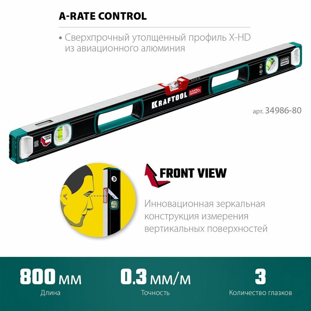 Уровень сверхпрочный с зеркальным глазком, 800 мм KRAFTOOL A-RATE Control 34986-80