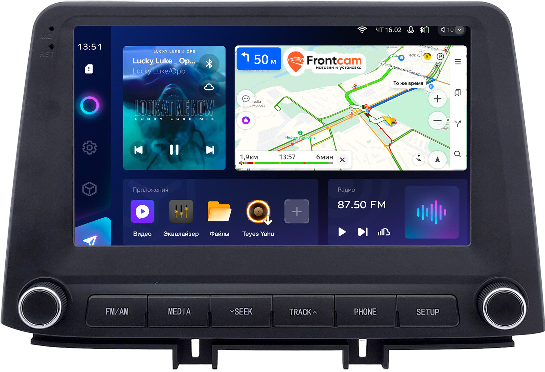 Штатная магнитола Hyundai Celesta 2017-2024 Teyes CC3 2K 360 6/128 9.5" RM-9-1327 Android 10 (4G-SIM, DSP, QLed)
