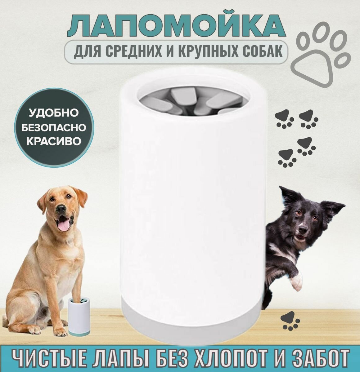 Ванночка для животных