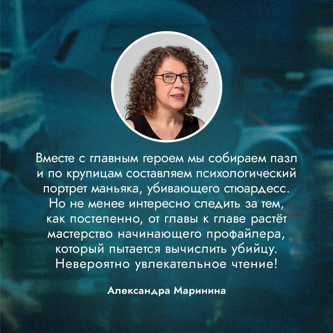 Синдром самозванца — фото 1
