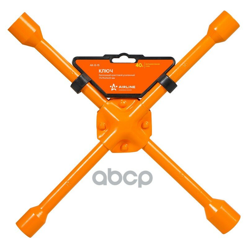 Ключ баллонный крестовой усиленный 17Х19Х21Х22ММ 350ММ, пласт. Подвес (AK-B-15) AIRLINE арт. AKB15