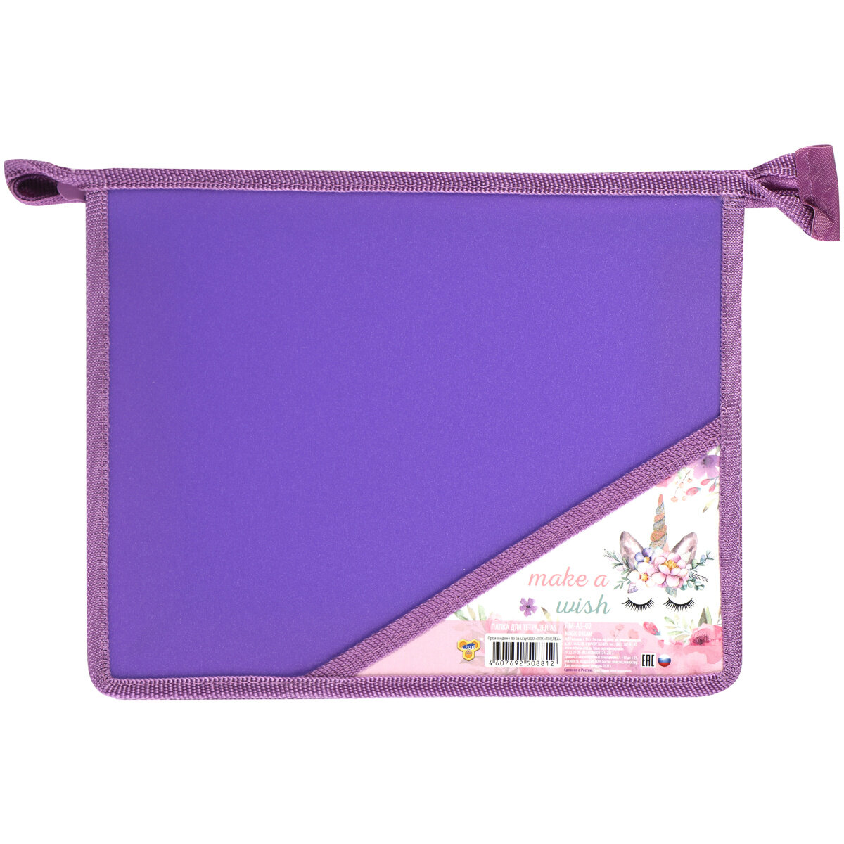 Папка для тетрадей А5 мол. сверху, пластик, с уголком ПМ-А5-02, MAGIC DREAM