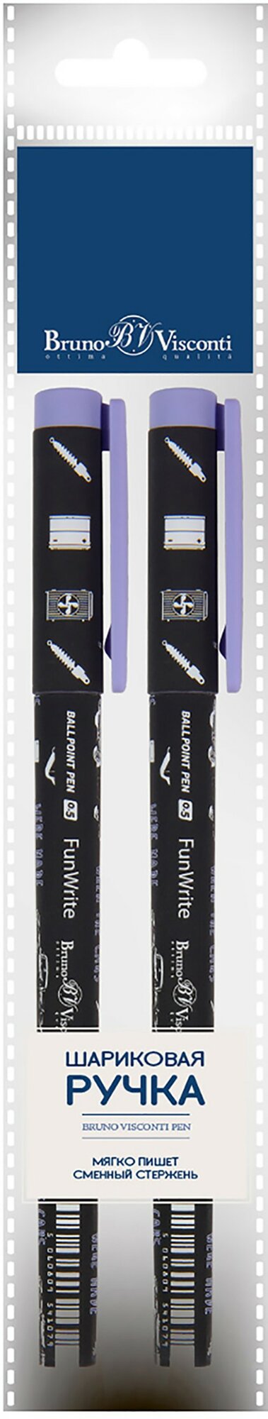 Набор из 2 шариковых ручек FunWrite Машины. Цвет голубой, синие