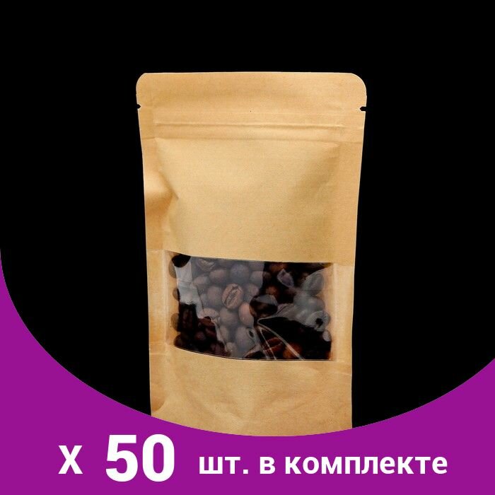 Пакет Zip-lock Крафт с прямоугольным окном 10 х 15 см (50 шт)