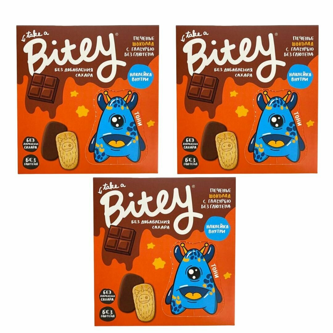 Печенье с глазурью "Шоколад" безглютен, 125 гр Take a bite (3 шт в наборе)