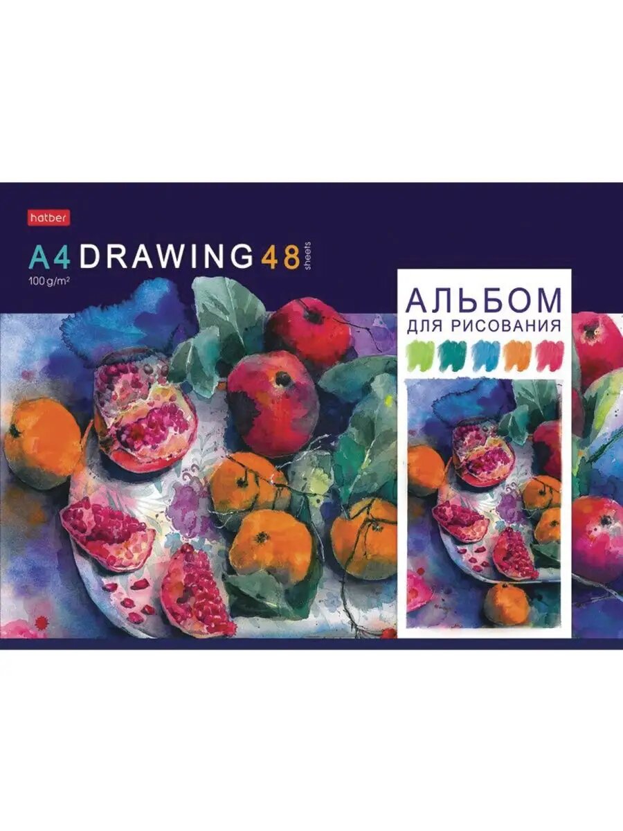 Альбом Hatber, для рисования и творчества, формат А4, на скобе, 48 листов