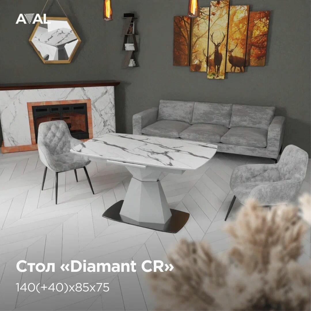 Стол кухонный раздвижной обеденный Diamant CR Керамопласт 140 (+40) см