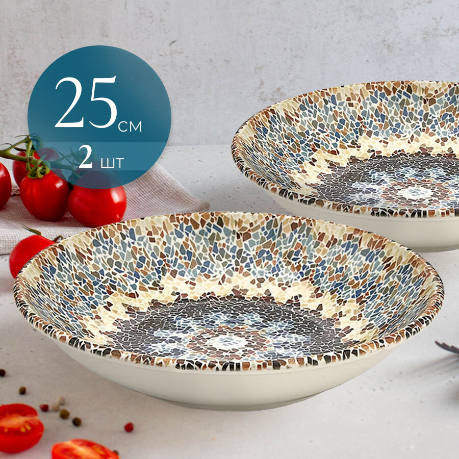 Набор фарфоровых салатников By Bone, Armonia , диаметр 25 см, 2 шт.