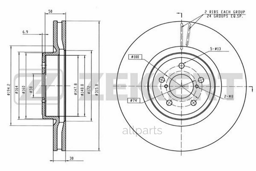 ZEKKERT BS-5911 Диск торм. перед. Subaru Legacy (BL BP) 03- Outback (BR) 11-