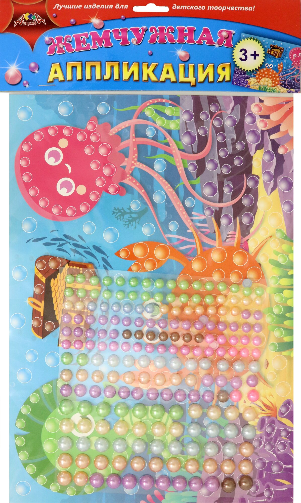 Аппликация жемчужная. Морские друзья