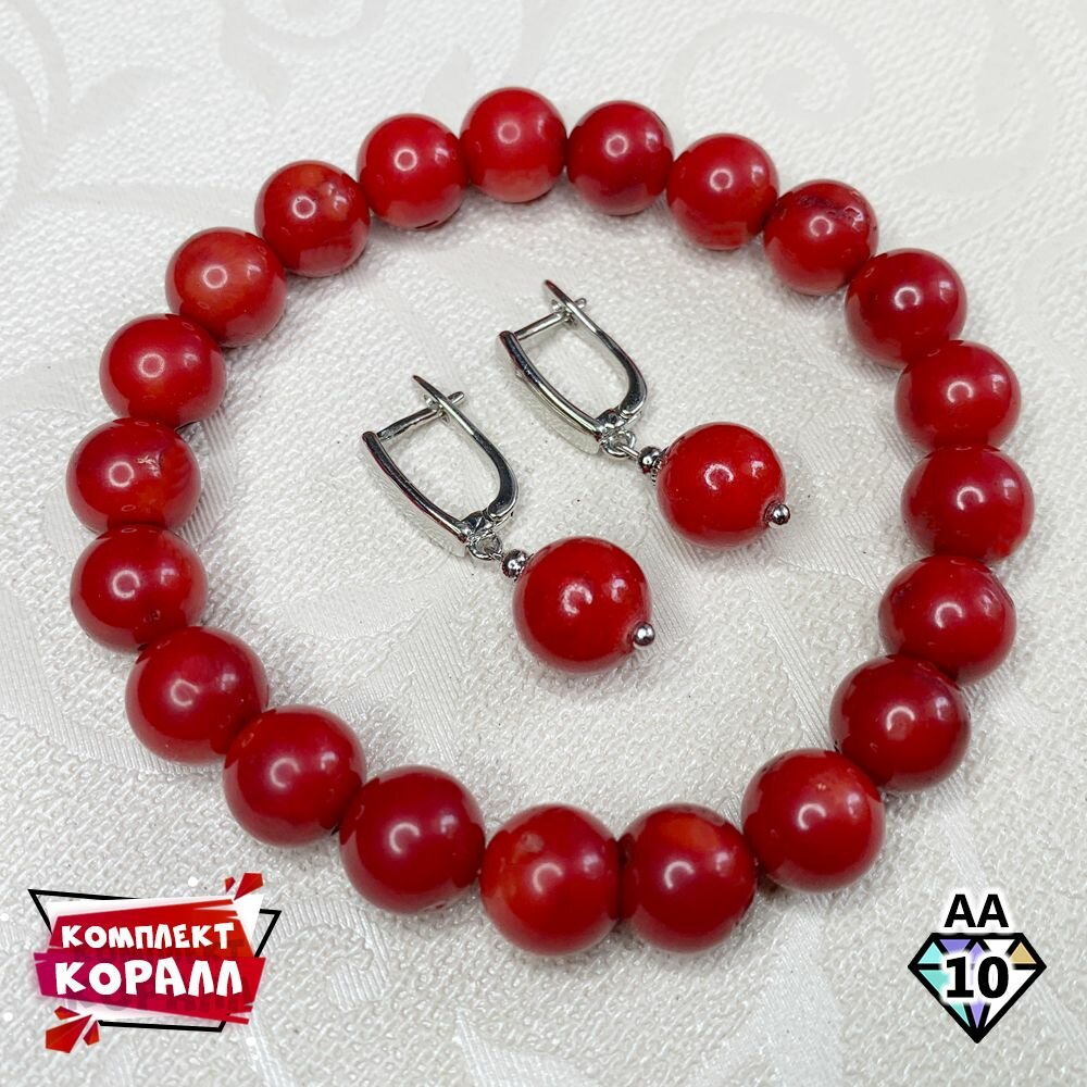 Комплект бижутерии: серьги, браслет