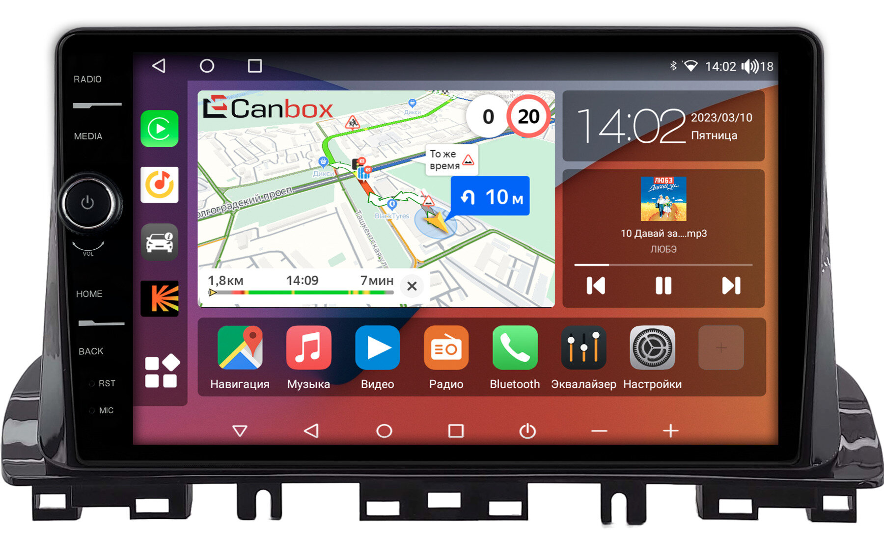 Штатная магнитола Kia K3 2 2018-2024 Canbox H-Line 7852-10-0388 на Android 10 (4G-SIM, 4/32, DSP, QLed)