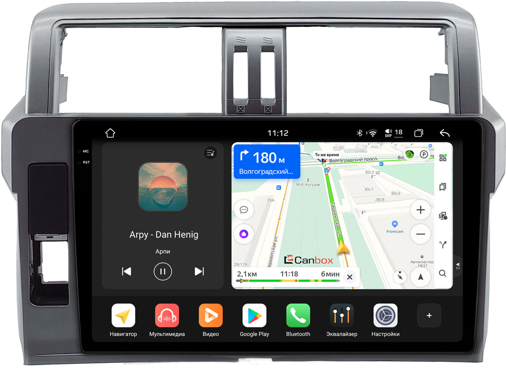 Штатная магнитола Toyota Land Cruiser Prado 150 2013-2017 (Тип 2) Canbox PRO-Line 2K 4255-1051 Android 13 (4G-SIM, 12/256, DSP, QLed)