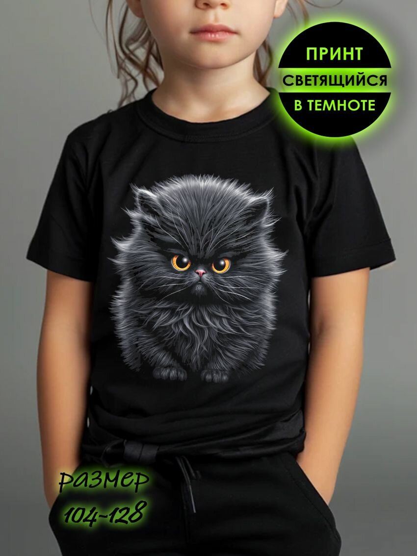 Футболка Базовая коллекция