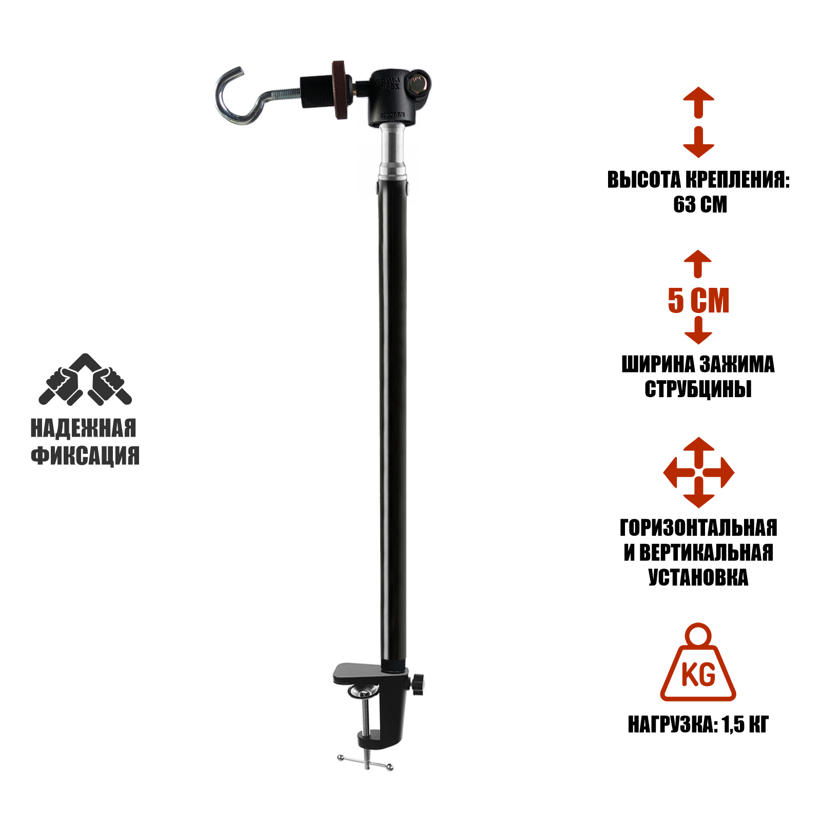 Крепление JBUS-K для фонаря на туристический стол