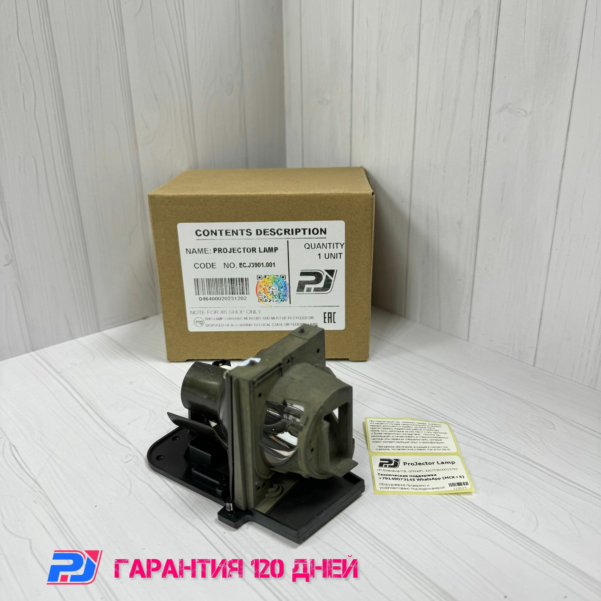 Ламповый модуль EC. J3901.001 для проектора Acer XD1150