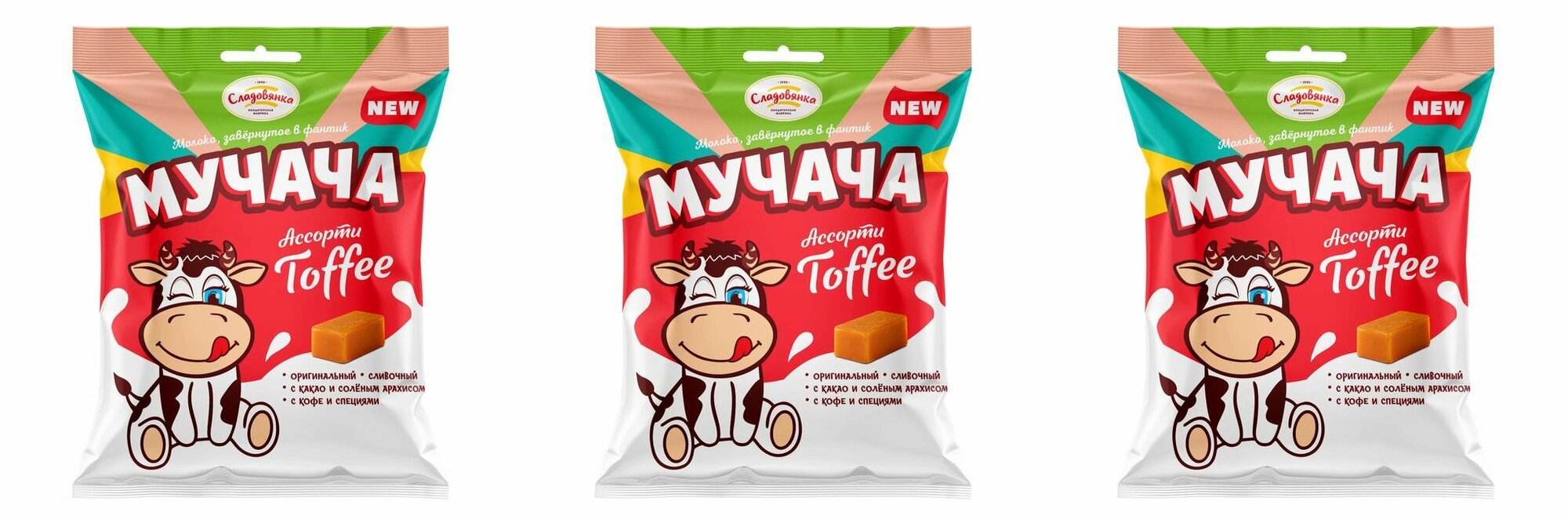 Сладовянка Конфеты Тоффи "Мучача" Ассорти, 200 г, 3 шт
