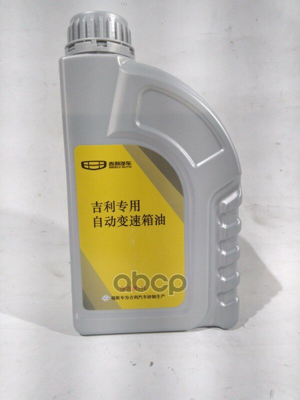 Масло трансмиссионное /1л/ GEELY арт. 3063000305