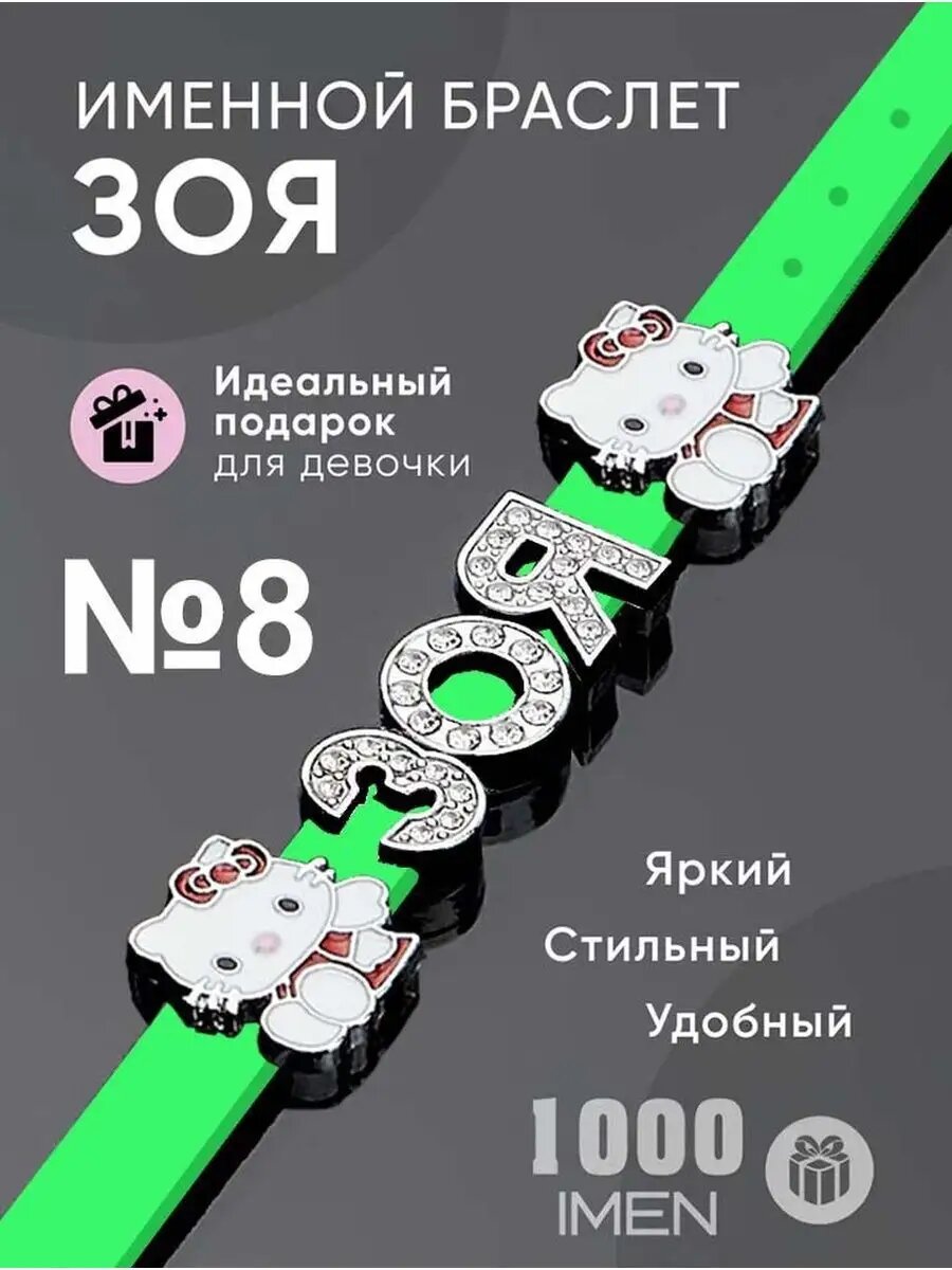 Браслет, кристалл, стразы