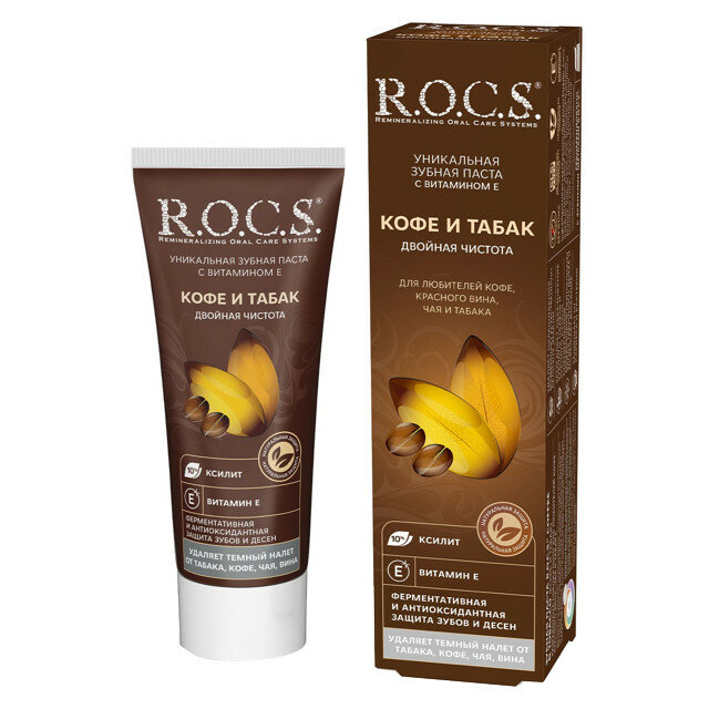 Паста зубная R.O.C.S. Кофе и Табак, 74г