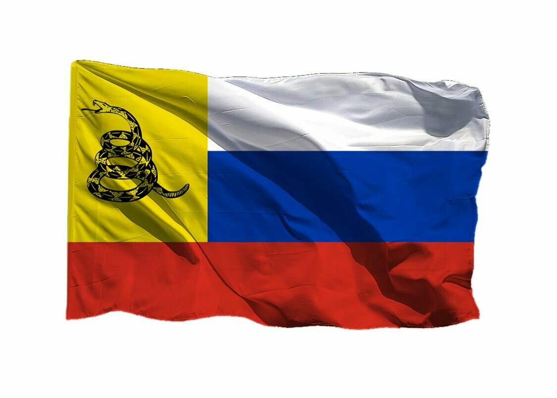 Русский либертарианский флаг 90х135 см на шёлке для ручного древка