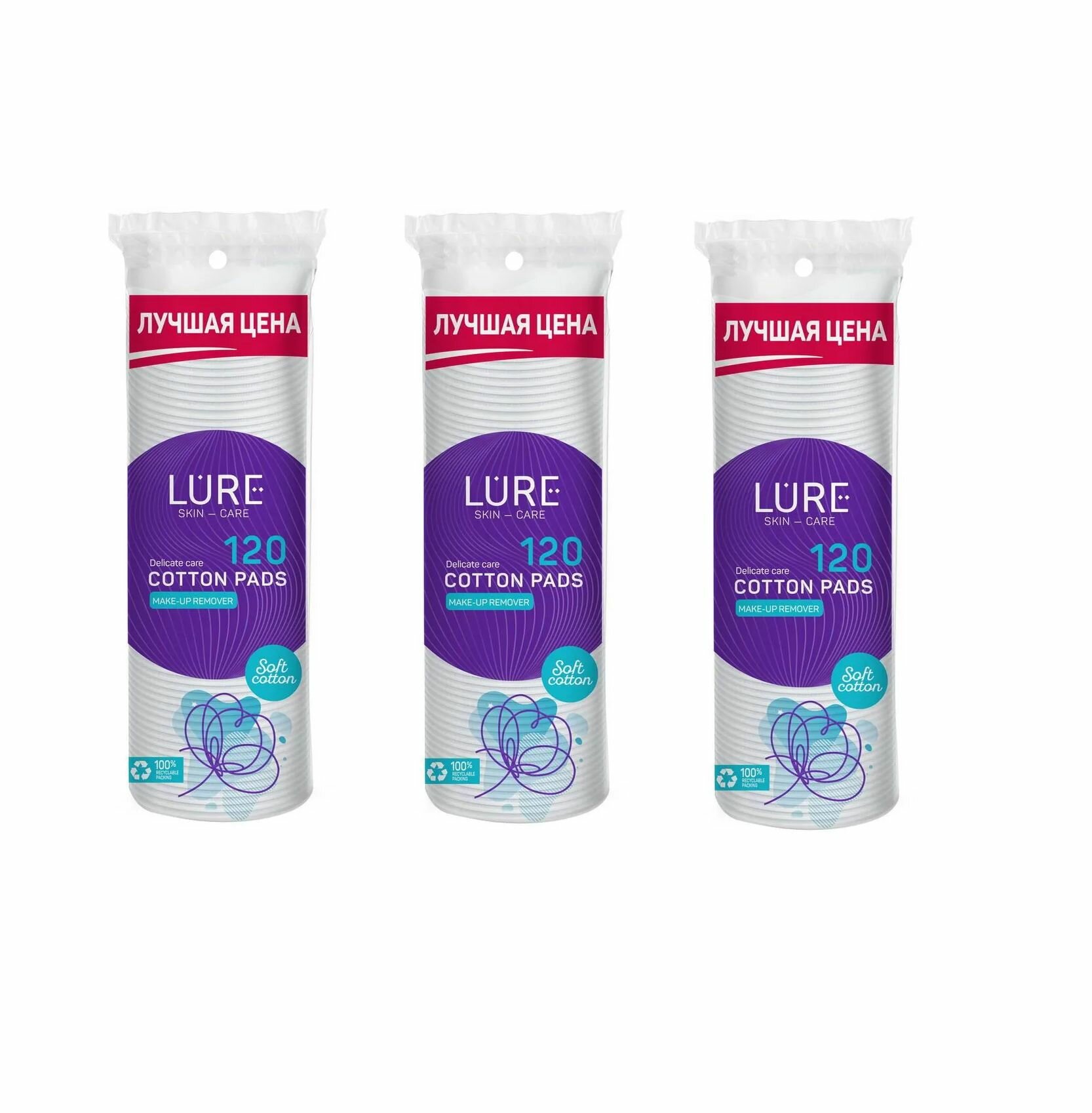 Lure Ватные диски 120 шт, 3 уп