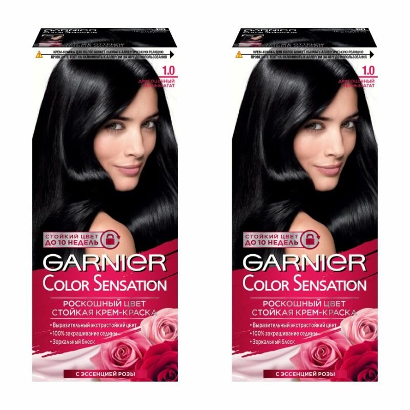 Garnier Краска для волос, Color Sensation, тон № 1.0, Драгоценный чёрный агат, 110 мл, 2 шт.