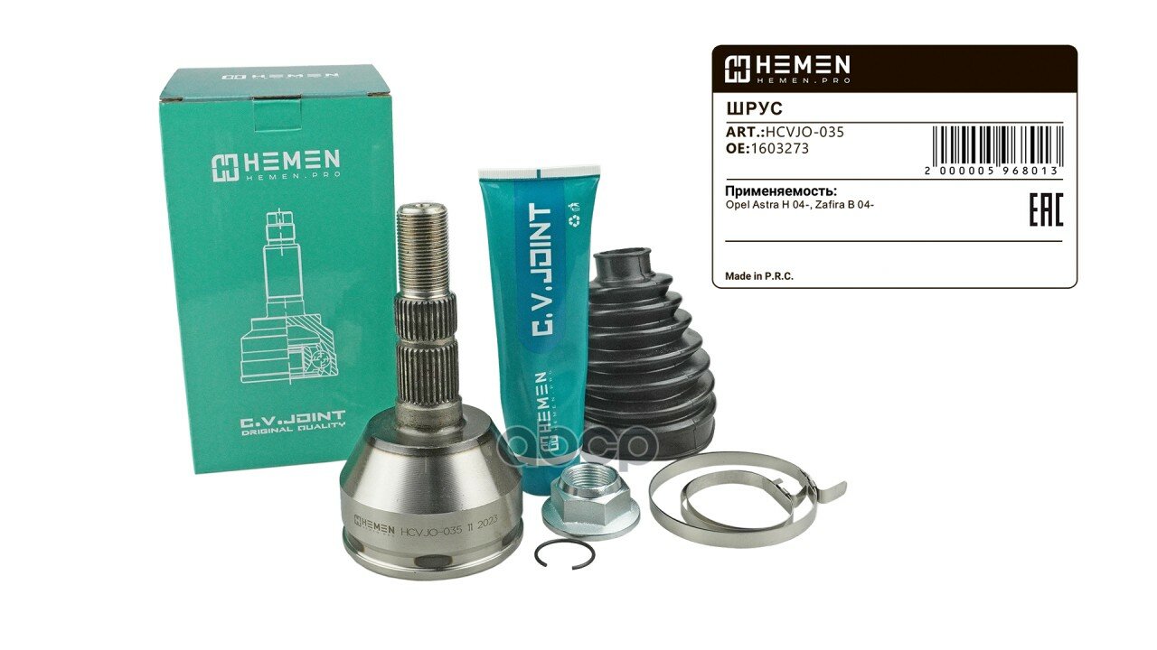 Шрус наружный Opel Astra H 2004-, 1.4/1.6, Zafira B 2004-, 1.4/1.6 (HCVJO-035)