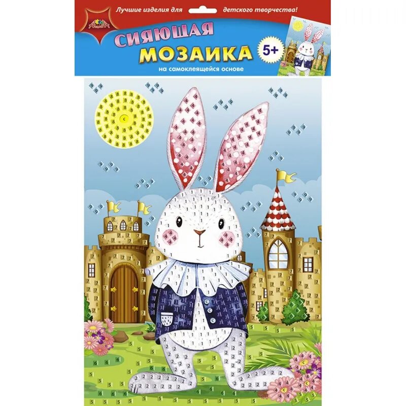 Апплика Мерцающая мозаика из мягкого пластика на самоклеящейся основе Королевски, А3