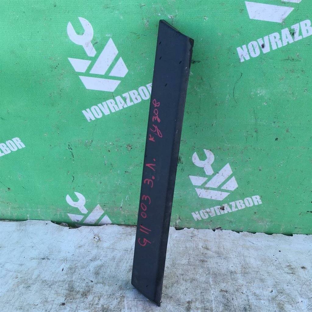 Молдинг заднего крыла левого VW Golf 2 Jetta 2 83-92