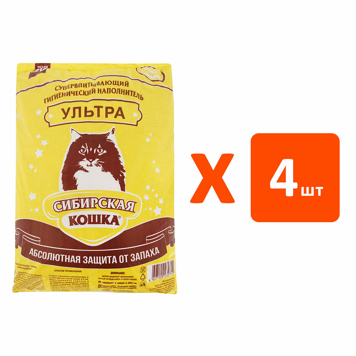 Сибирская кошка ультра наполнитель комкующийся для туалета кошек (20 л х 4 шт)